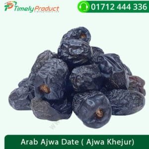 Arab Maryam Dates (Moriom Khejur) - Medical Equipment Online Shop in ...